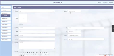【附源码】计算机毕业设计酒店管理系统（javaspringbootmysqlmybatis论文计算机酒店管理系统方案设计 Csdn博客
