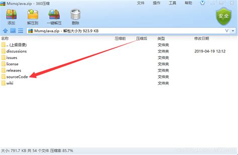 Java操作微软消息队列（msmq），发送和接收消息（含工程源码和所需文件）java程序与远程windows消息队列mqms进行通讯 Csdn博客