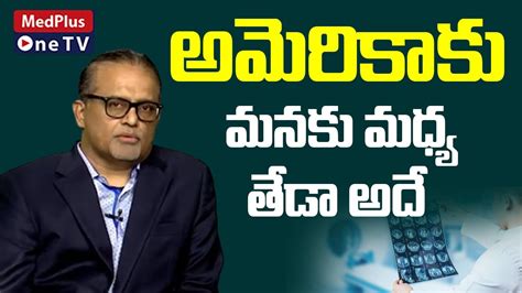 Diagnostic Tests Importance Drsreeni R Gangasani Medplusonetv Youtube