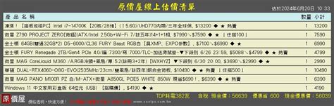 【問題】55k遊戲機 菜單健檢 電腦應用綜合討論 哈啦板 巴哈姆特