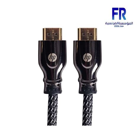 Hp Pro Hdmi K Metal High Speed M Cable Alfrensia Best PC Hardware Gaming Gear