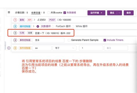 Bug 将场景导出后，导入到另一个项目的场景列表中，将引用的场景修改并保存后，再次点入，发现修改失败 · Issue 13497 · Meterspheremetersphere