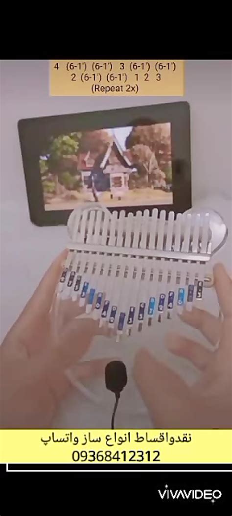 کالیمبا نوازی خیلی زیبا