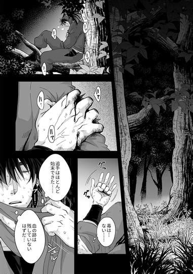 忍たましるべ土井きり KURO