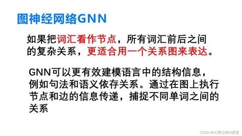自然语言处理（nlp）：transformer基本原理浅析nlp和transform Csdn博客