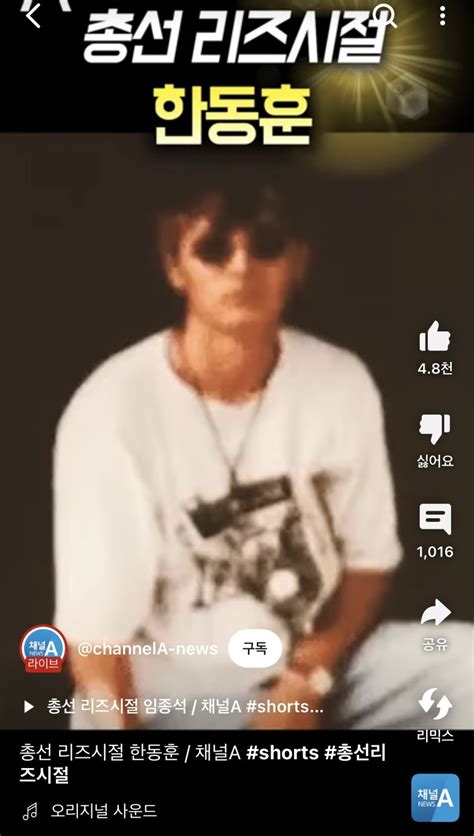 한동훈 리즈시절 보고 가시죠 Mlbpark