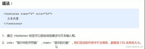 H Html Html Csdn