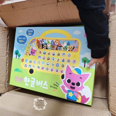 핑크퐁 알파벳버스 영어동요 19개월 아기장난감으로 굿 네이버 블로그