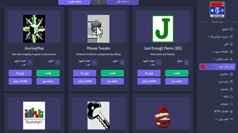 اموزش ساخت سرور ماینکرفت تمامی نسخه ها با پنل مدیریت تهران‌ گیمینگ