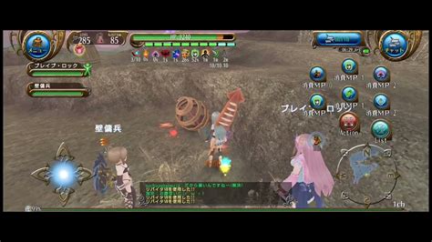 トーラム カレリーフ 槍ナイフ 解説無し Youtube