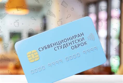 Утре истекува рокот за аплицирање за студентски оброк Skopjeinfo Mk