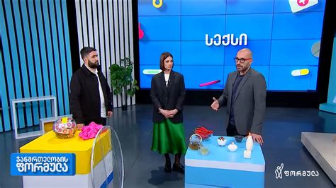 საქალწულე აპკი ვამსხვრევთ მითებს საქალწულე აპკის შესახებ 👇 By ჯანმრთელობის • ფორმულა