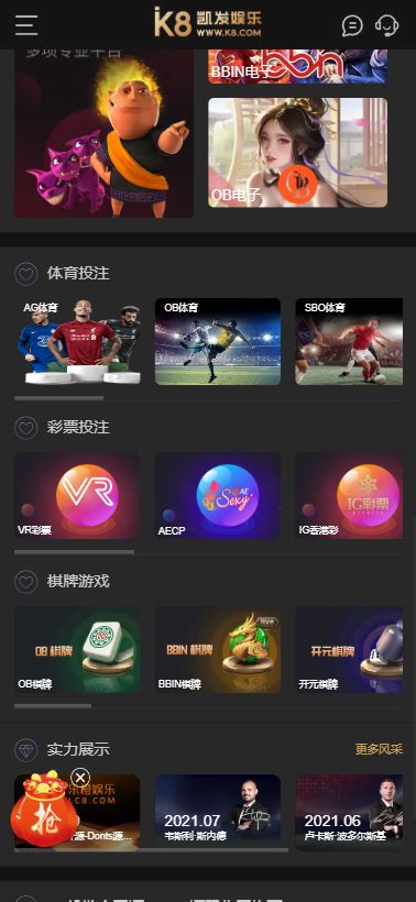 K8凯发娱乐城包网源码可对接美盛api和ngapi前端wappc是vue纯源码后端php Donts源码