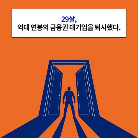 나는 투자로 30년을 벌었다 투자 천재의 7가지 성공 습관 예스24 채널예스 예스24 채널예스