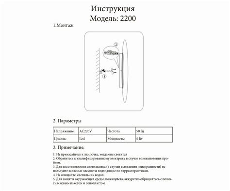 2203,19 Светильник Затмение черный d30 Led 12W