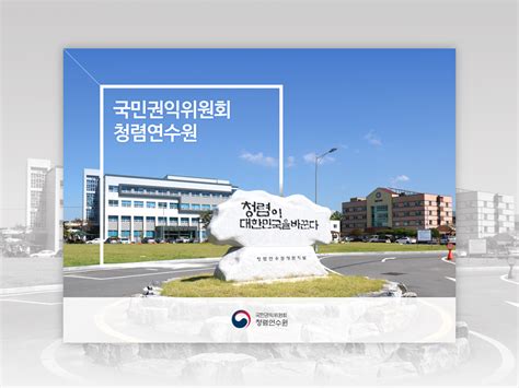 피티위즈 PPT제작 PPT템플릿 파워포인트 전문 디자인 회사 프리젠테이션 표지 프레젠테이션 레이아웃