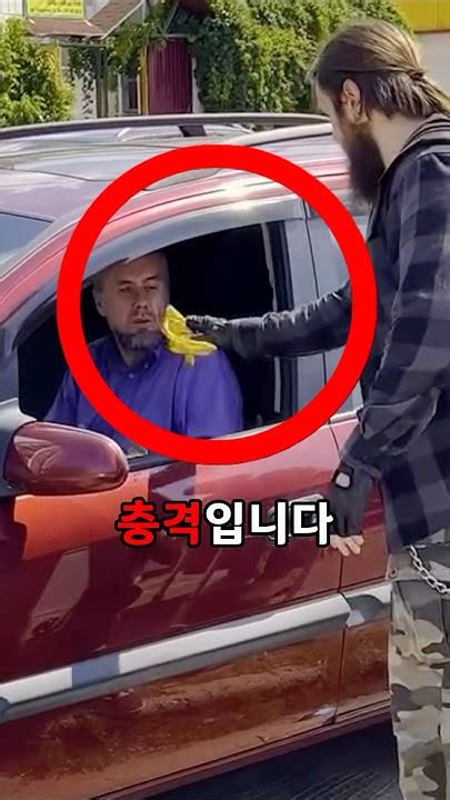 오토바이 운전자가 무개념 남자를 참교육한 방법이 충격입니다 Youtube