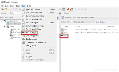 Simulink代码生成： Bus信号及其代码 建模者