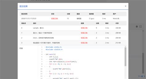 Pta「实验7 1 8 输出数组元素」 知乎