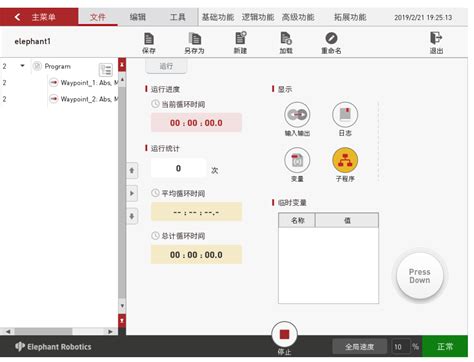 Raspberry Pi Six Axis Robotic Arm Wiki Dfrobot