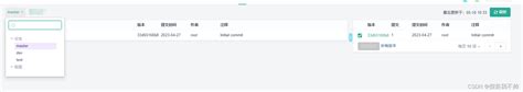 禅道接入gitlab禅道 Gitlab 集成 Api Csdn博客