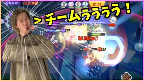 【ポケモンユナイト】地獄のソロランで心がズタボロになったおぶやんを救ったのは光のトリオでした。 Youtube