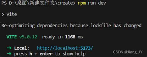 Vite 脚手架搭建 Vue3 项目vite安装vue3 Csdn博客