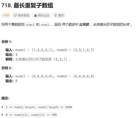 代码随想录刷题笔记 Python版本 持续更新 Csdn博客 代码随想录刷题笔记 Python版本 持续更新 Csdn博客