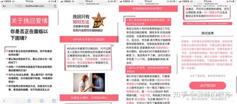 伊人情感 伊人婚恋 ，情感咨询平台真的靠谱吗，我用亲身经历告诉你 知乎