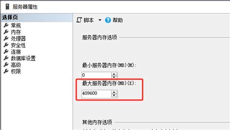 Sql Server 查询超时问题排查 博客园you 博客园