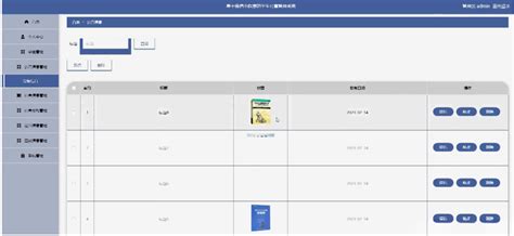 Javaphpnodejspython基于微信小程序的学生公寓管理系统【2024年毕设】 Csdn博客