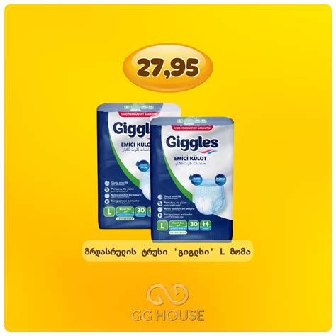 Gg House ჯიჯი ჰაუსი Added A New Gg House ჯიჯი ჰაუსი