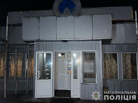 У Павлограді вбили жінку новини Павлоград Тернівка Шахтарське