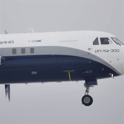 俄技集团：俄联合航空制造集团公司已恢复伊尔 114 300客机的飞行试验 2024年3月31日 俄罗斯卫星通讯社