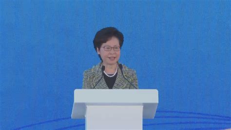 林鄭：蓮塘香園圍口岸完善粵港澳一小時生活圈 Now 新聞