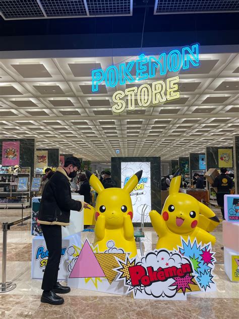 판교 포켓몬스터어 피카츄 띠부씰 콜리 Colley