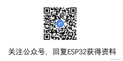 快速入门esp32——开发环境配置arduino Ide Csdn博客