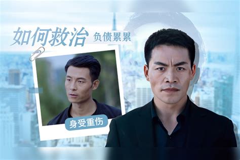 极速保镖：【抉择】弟弟出车祸身受重伤，负债的小伙该如何救治他