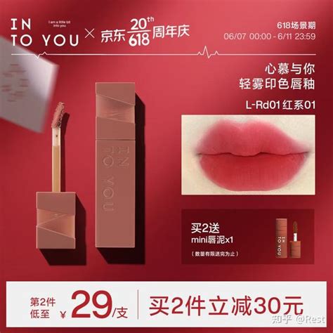 如何挑选一支适合自己的唇釉 知乎