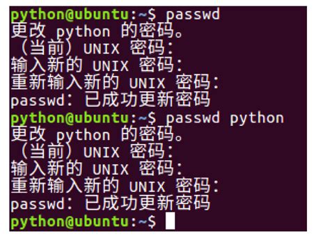 Linux高级命令之获取管理员权限的相关命令linux进入管理员模式命令 Csdn博客