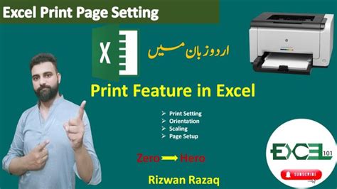 Rizwan Razaq On Linkedin Excel Print Page Setting Perfect Print Feature Print Data Tips