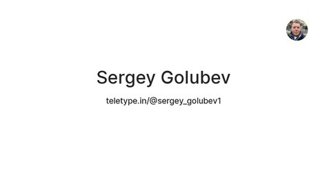Sergey Golubev — Teletype
