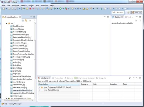 图书馆管理系统的运行和调试 蓝桥云课