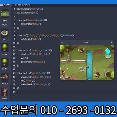 청원구 코딩과외 오창 기초 텍스트코딩 자바 스크립트 파이썬 전문