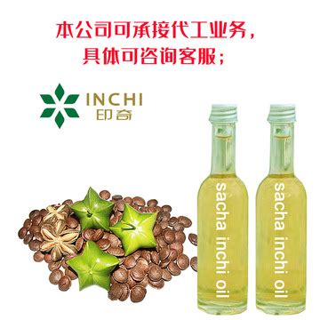 美藤果油 150mL 印加果油印加果籽油美藤果 sacha inchi 国企出品 阿里巴巴