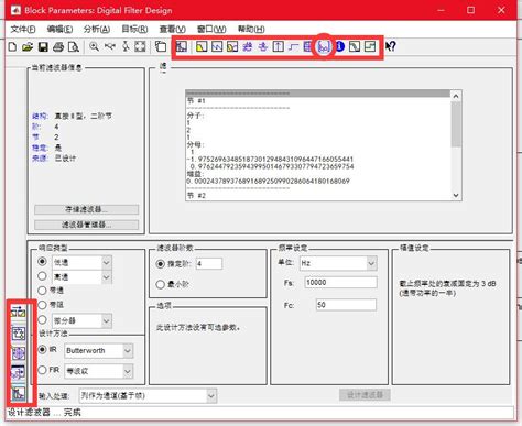 Matlab滤波器的设计与实现simulink滤波 Csdn博客 Matlab滤波器的设计与实现simulink滤波 Csdn博客