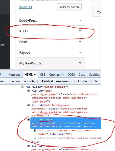 Hide Custom Post Type From Nav Menu Manager Wordpress Development