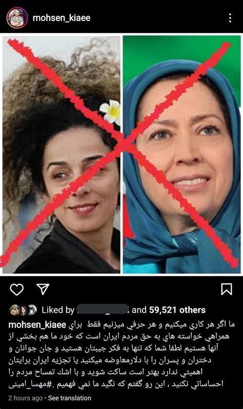فرارو پست کنایه‌آمیز محسن کیایی در واکنش به ناآرامی‌های اخیر