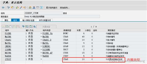 Abap Deep Structure纵深结构内表alv展示abap 深层表 Csdn博客