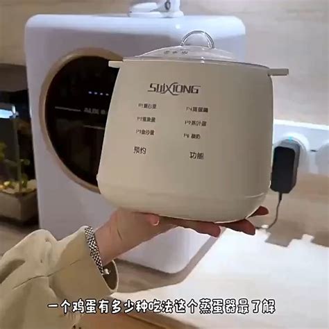 Kento Lite เครื่องต้มไข่ไฟฟ้า เครื่องต้มไข่อัตโนมัติ เครื่องต้มไข่แบบพกพาแบบมัลติฟังก์ชั่น